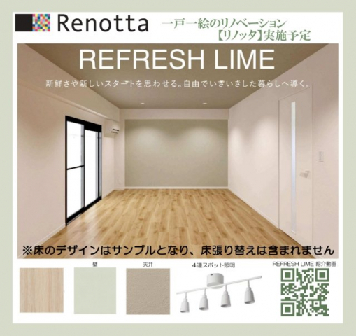 ライオンズマンション久が原駅前の賃貸情報 | OHEYAGO